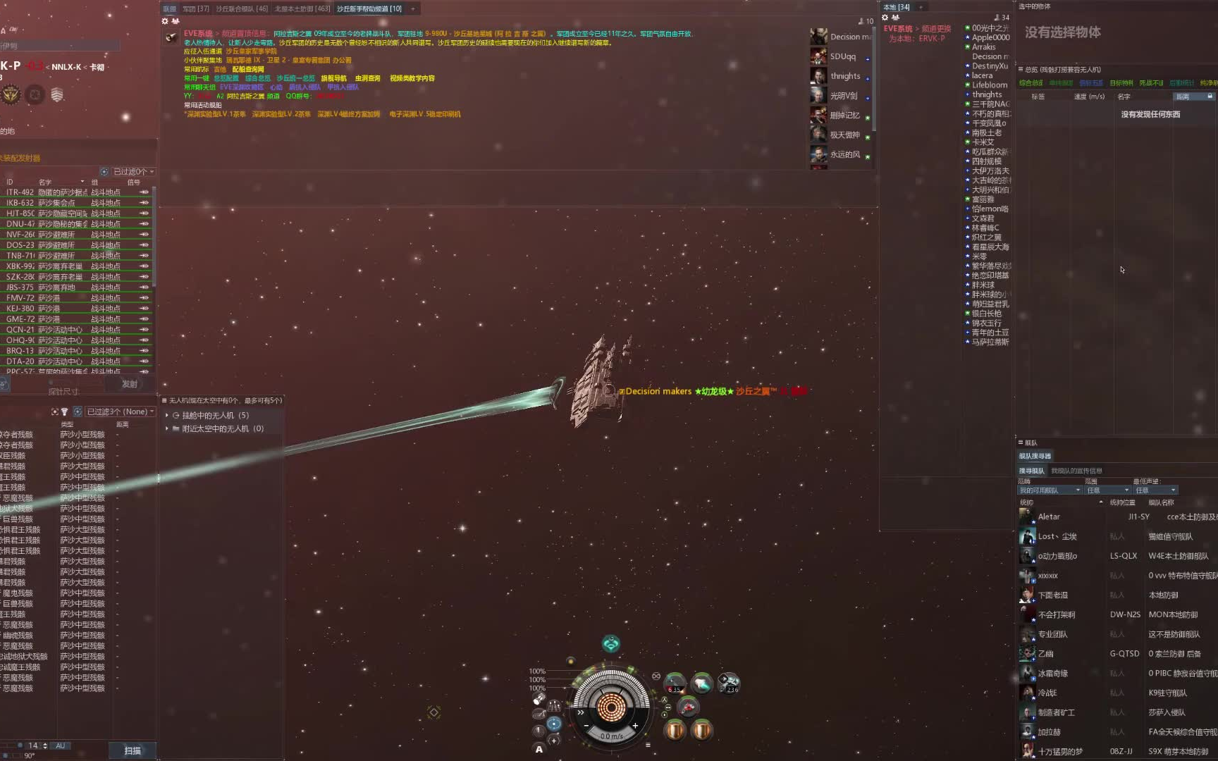 EVEUI布局思路以及多账号如何统一UI设定_bilibili