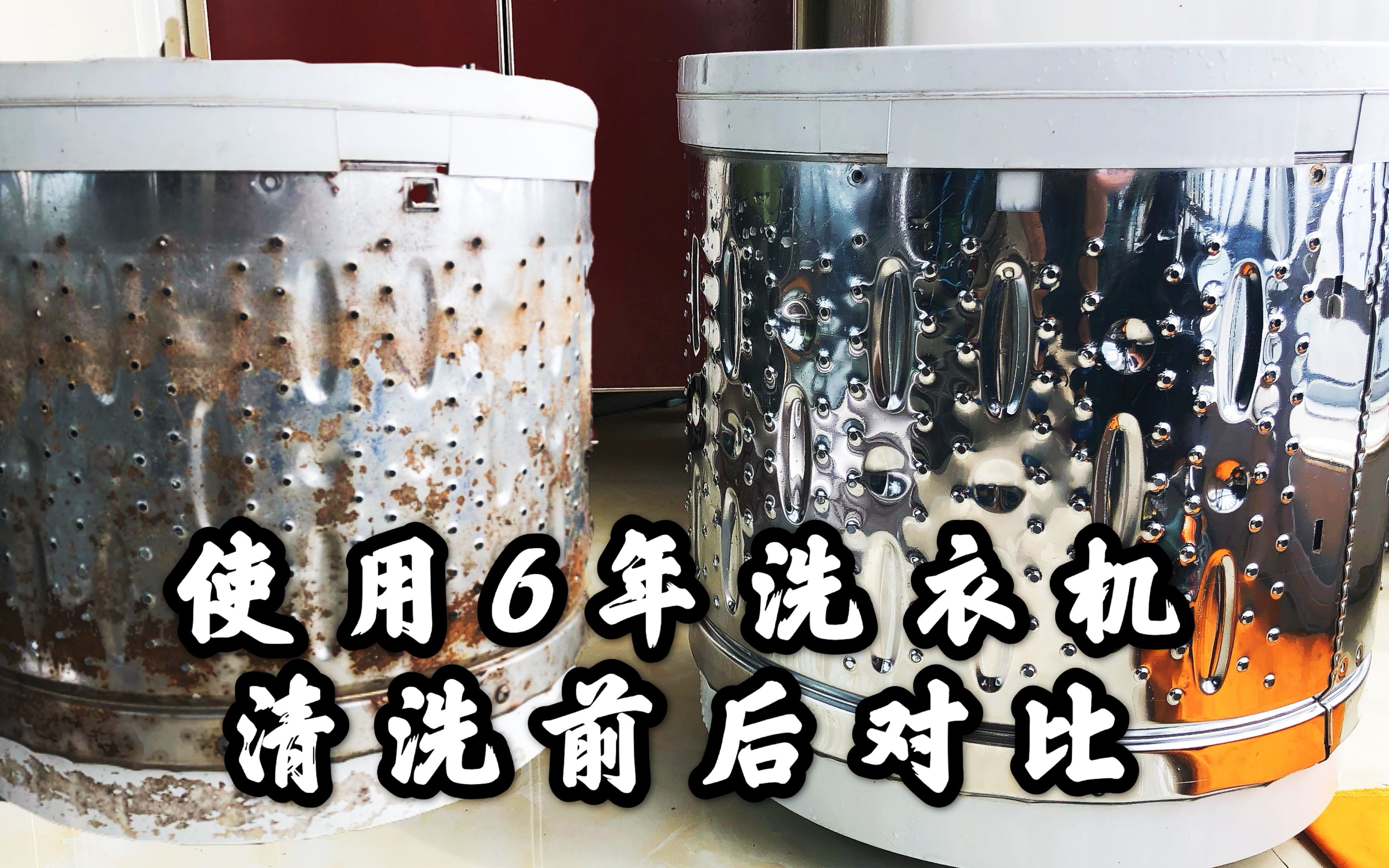 使用这个办法清洗洗衣机,能把底部清洗最彻底,简单省事还省时