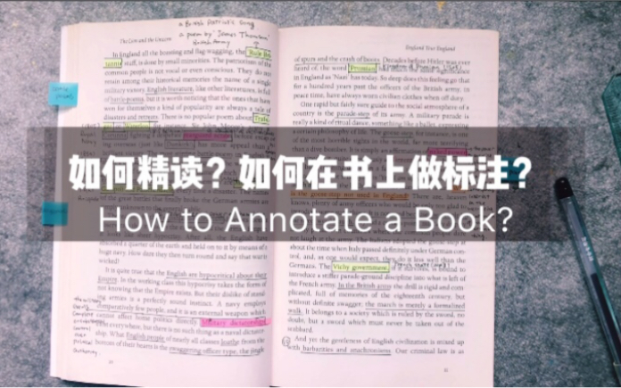 【sheshares读书】如何精读一本书? 如何在书上做标注?How to ...