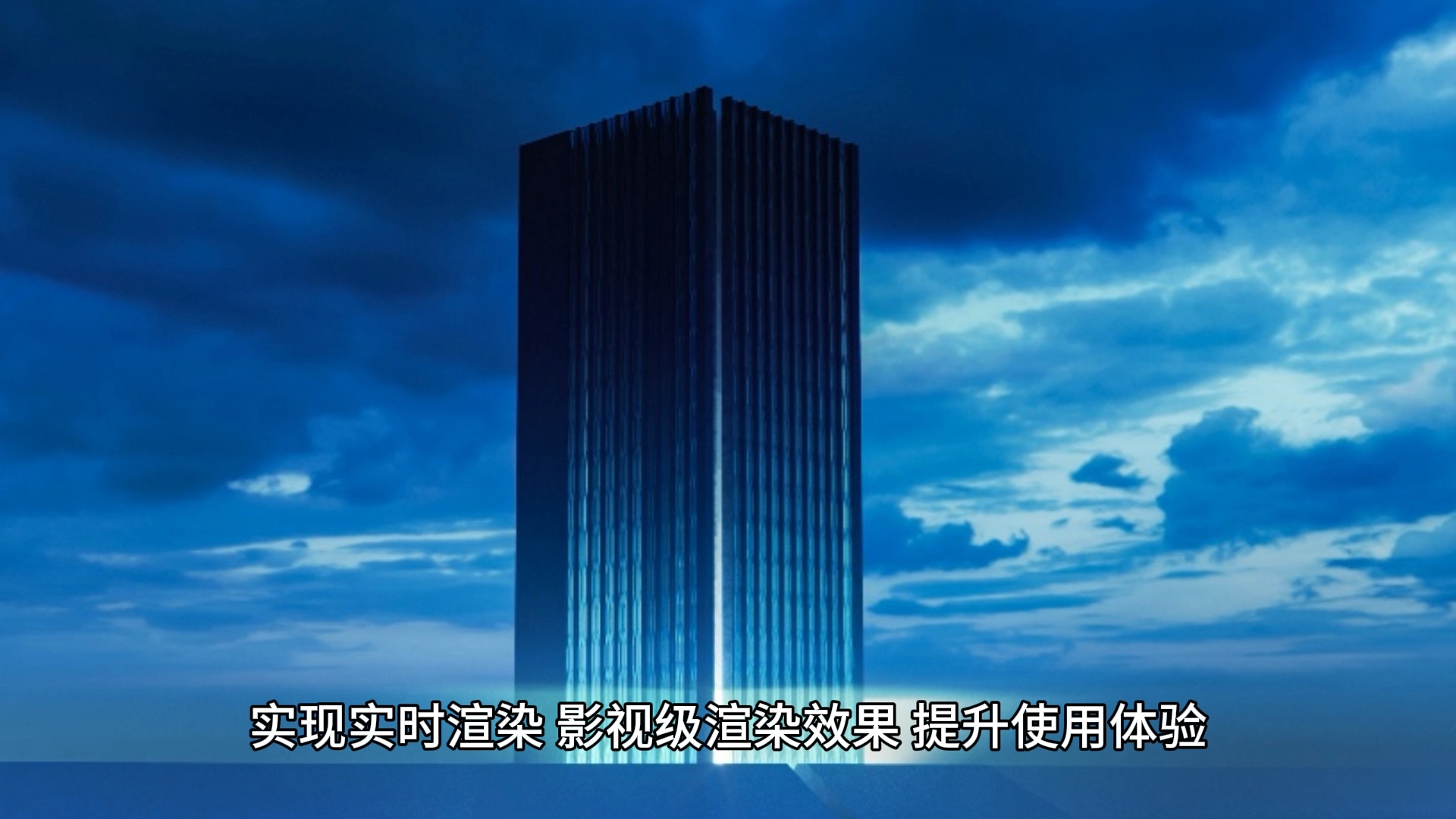 气象数字孪生系统的开发