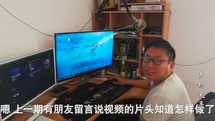 农村小伙做自媒体,教你怎样制作短视频独特的水印?你看明白了么