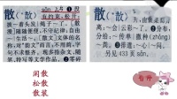 《燕子》微课完整版_超清
