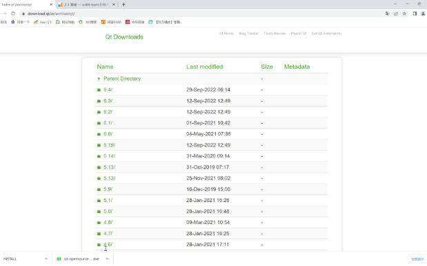 【保姆级别教程】QT安装,适合新手