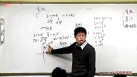 (1)算法、复数与排列组合(上)第一段