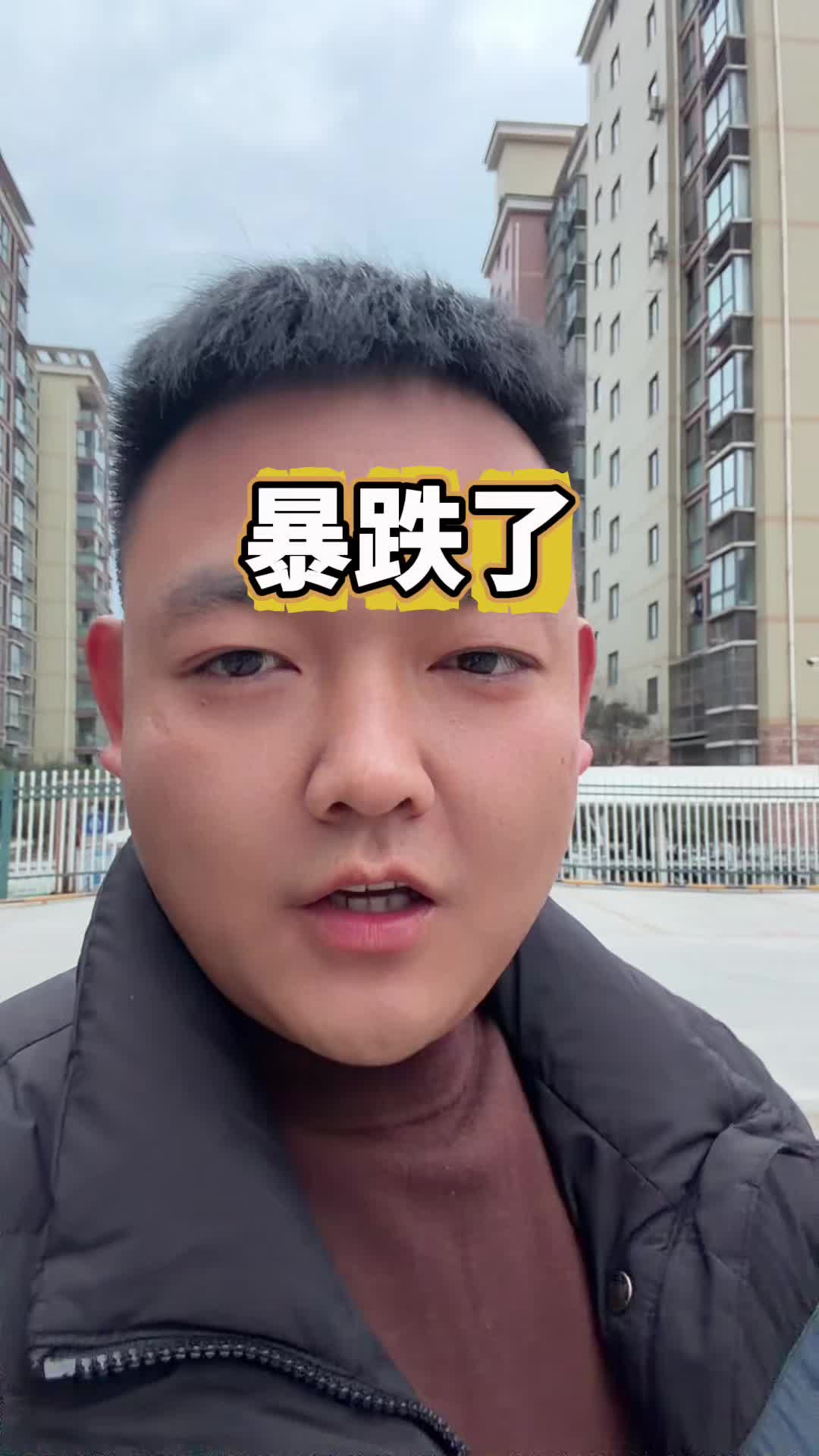 黄金白银集体跳水#黄金#白银 #铂金