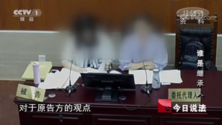 今日说法:谁先死的竟成争论焦点!小小的区别,竟关系着200万元