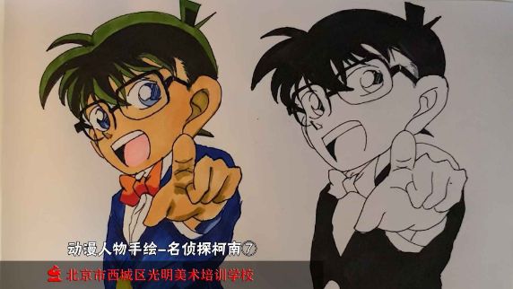动漫人物手绘-名侦探柯南⑦#二次元 #绘画教程 #画画使我快乐