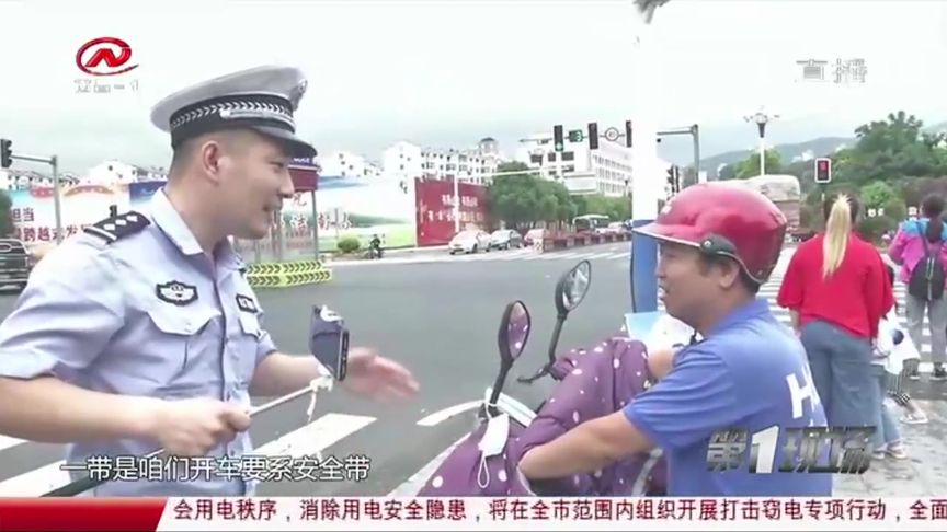 小行动大安全!交警化身“网络主播”,宣传“一盔一带”安全守护
