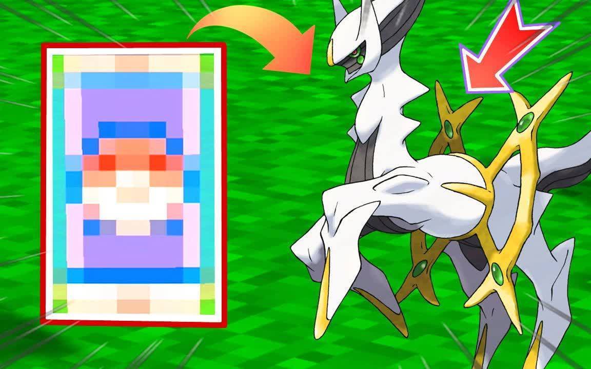 我的世界精灵宝可梦11:制作出最厉害的精灵手机,抓住阿柏怪!