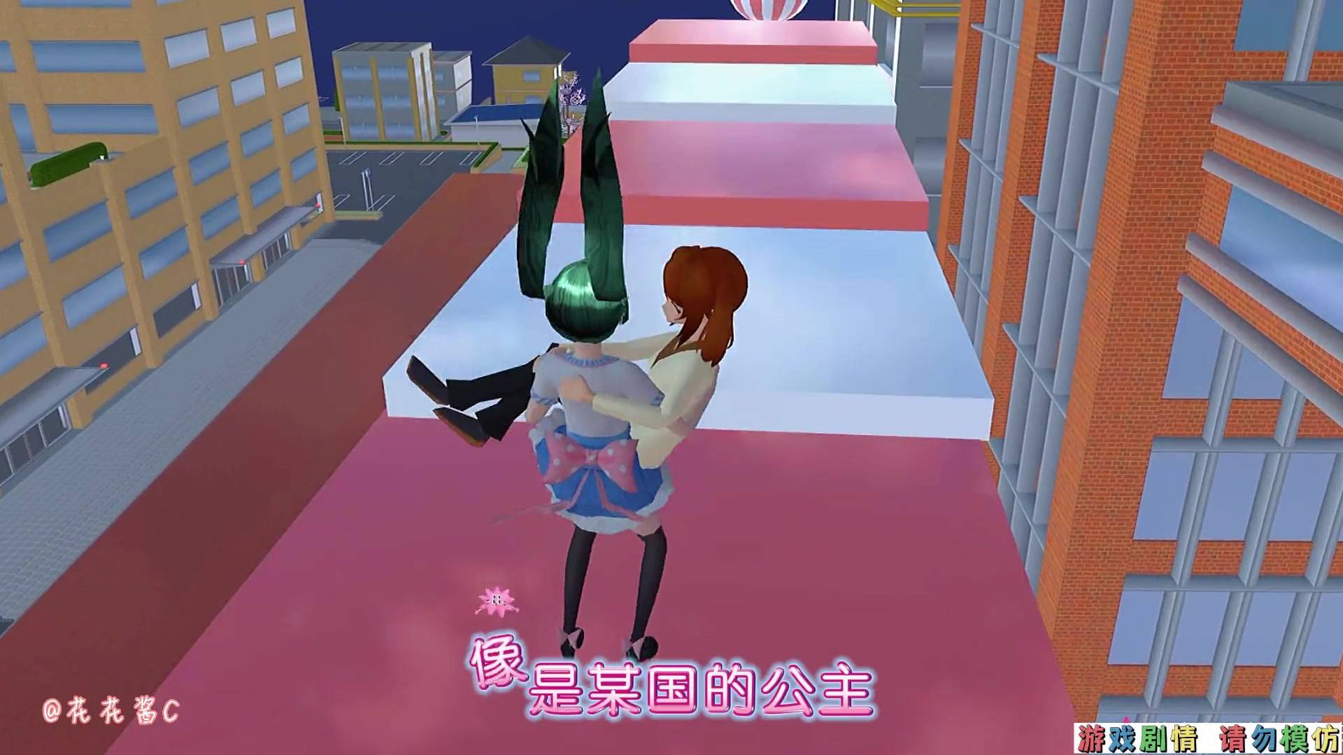 樱花校园模拟器逃离新娘跑酷