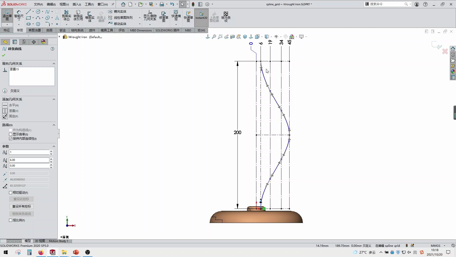 solidworks曲面篇-实体曲面混合建模-3