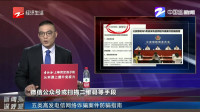 五类高发电信网络诈骗案件防骗指南