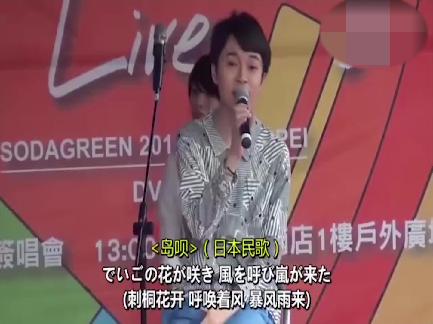 吴青峰 携手 艾薇儿 加盟《我是歌手》的首发阵容 期待期待