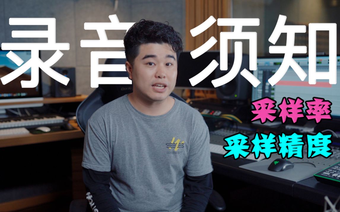 【音频怎么玩】录了上千首歌!今天才发现自己连建工程都不会