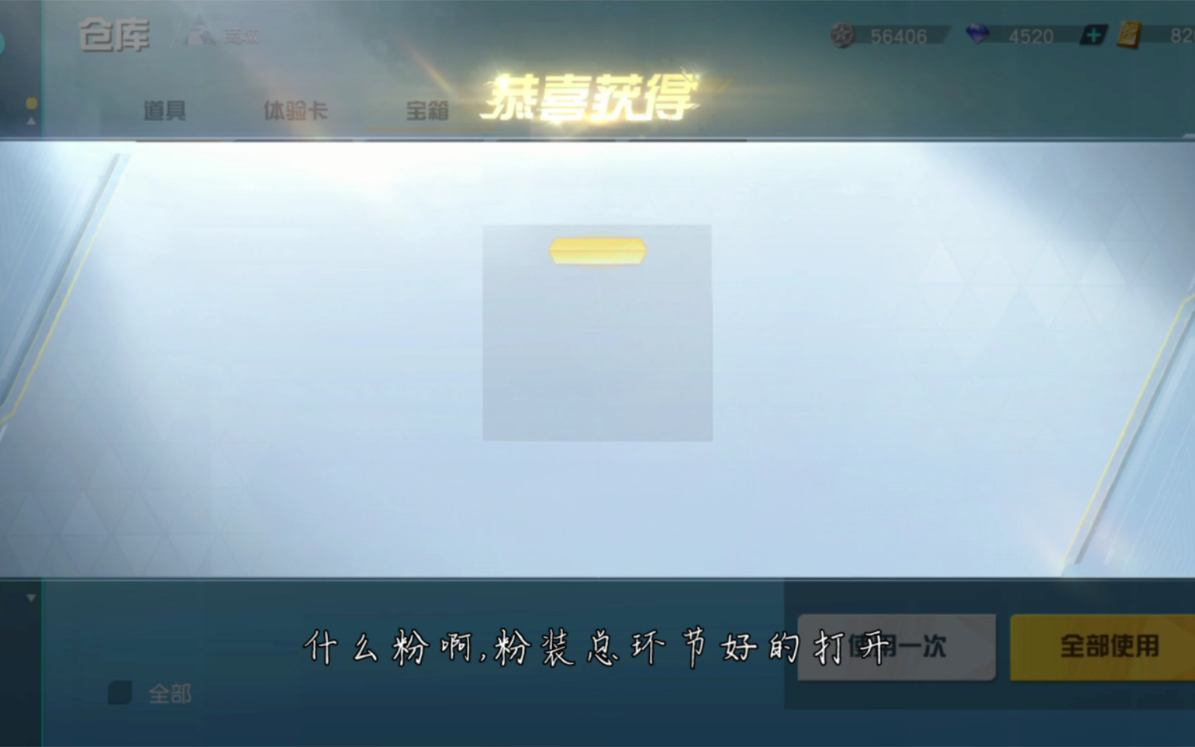 【荒野行动】一个最有效获取皮肤的方法