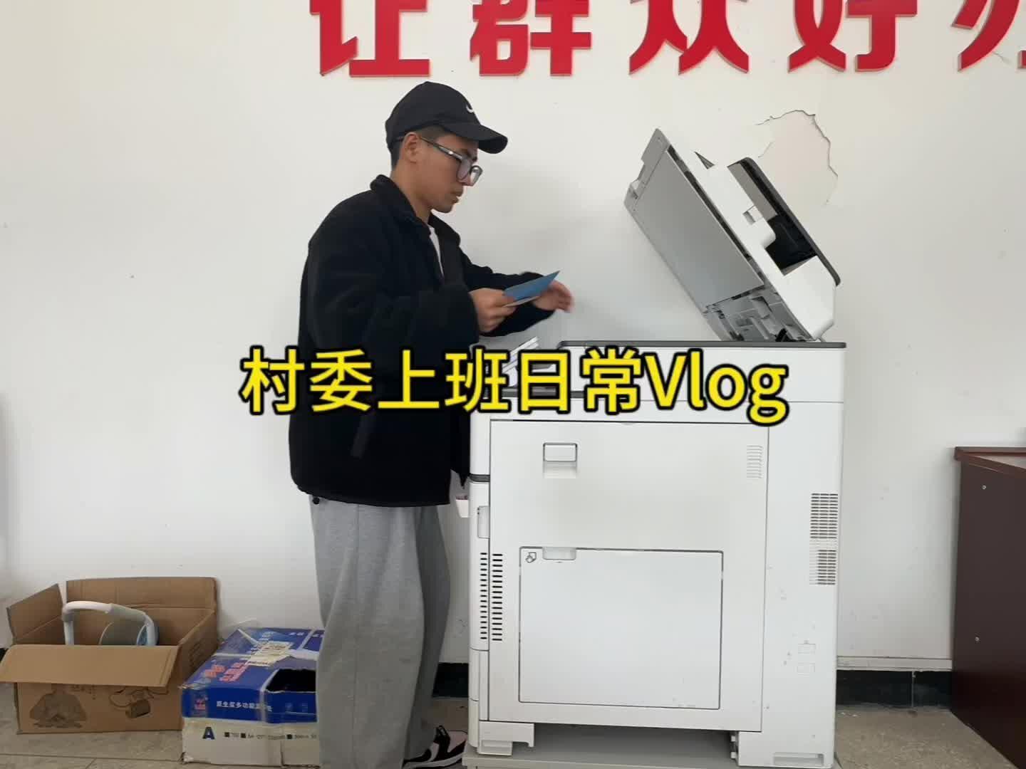 今天召开党员大会,好多事情来不及做