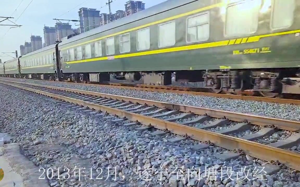 【火车出行】跨8条铁路线,全程2438公里,5次改线运行,成都至宁波K...