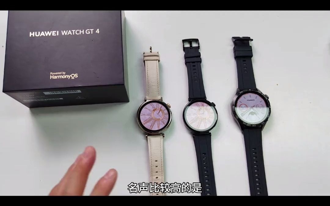 293_华为gt4女款,41表盘,小巧玲珑,嘎嘎好看#华为gt4 #智能腕表 #智能...