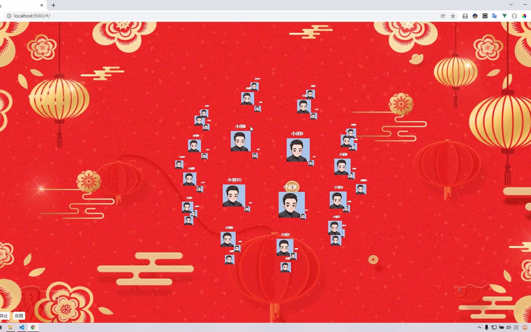 下班后快速用vue+element纯前端实现一个可配置抽奖程序