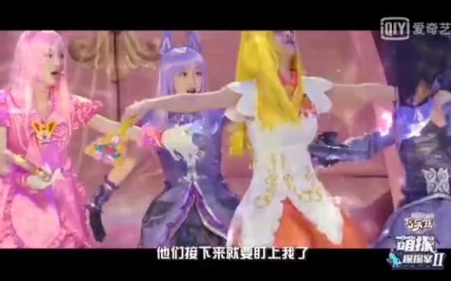 【巴啦啦小魔仙】魔仙堡危机时空错乱全员恶人?萌探探探案第二季