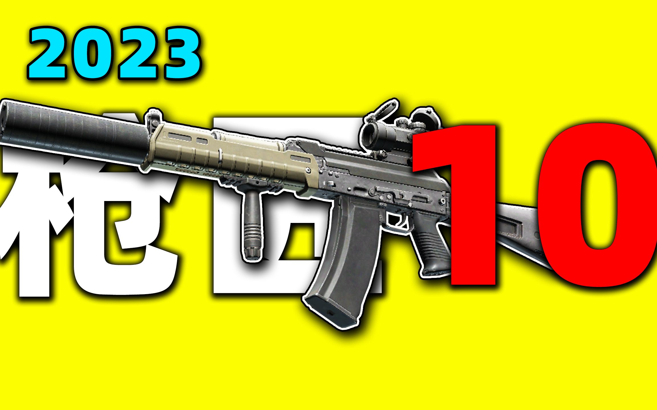 【枪匠10:AK-105】没门槛!简单捏!【逃离塔科夫】