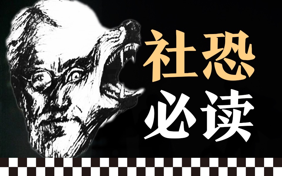 治愈一个社恐内心的焦虑,只需要读一遍《荒原狼》!