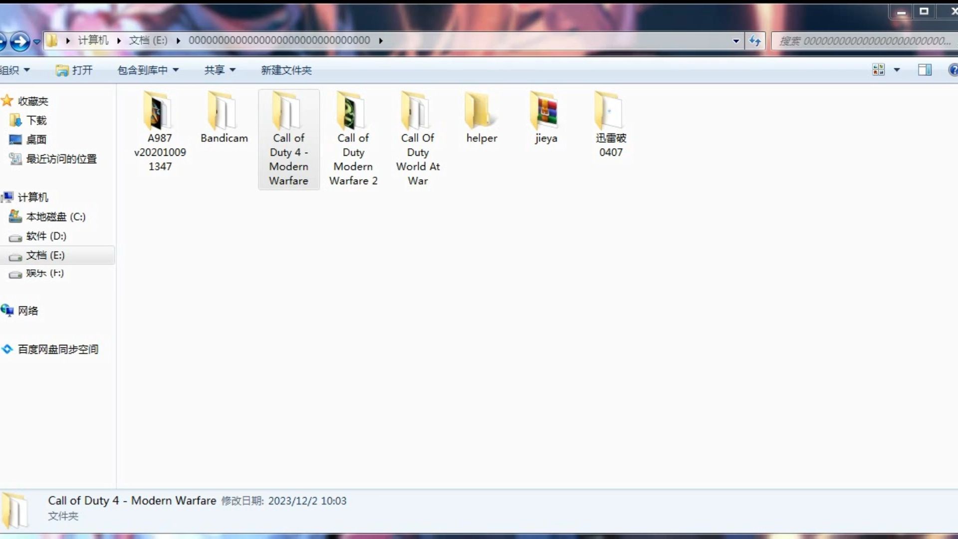 使命召唤4(附下载链接)_单机游戏热门视频