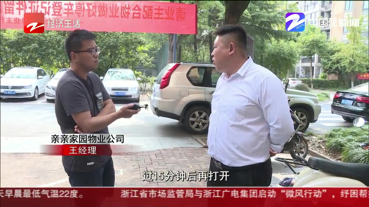 【电费问题集合】电表换新 有居民反映电费翻了倍?