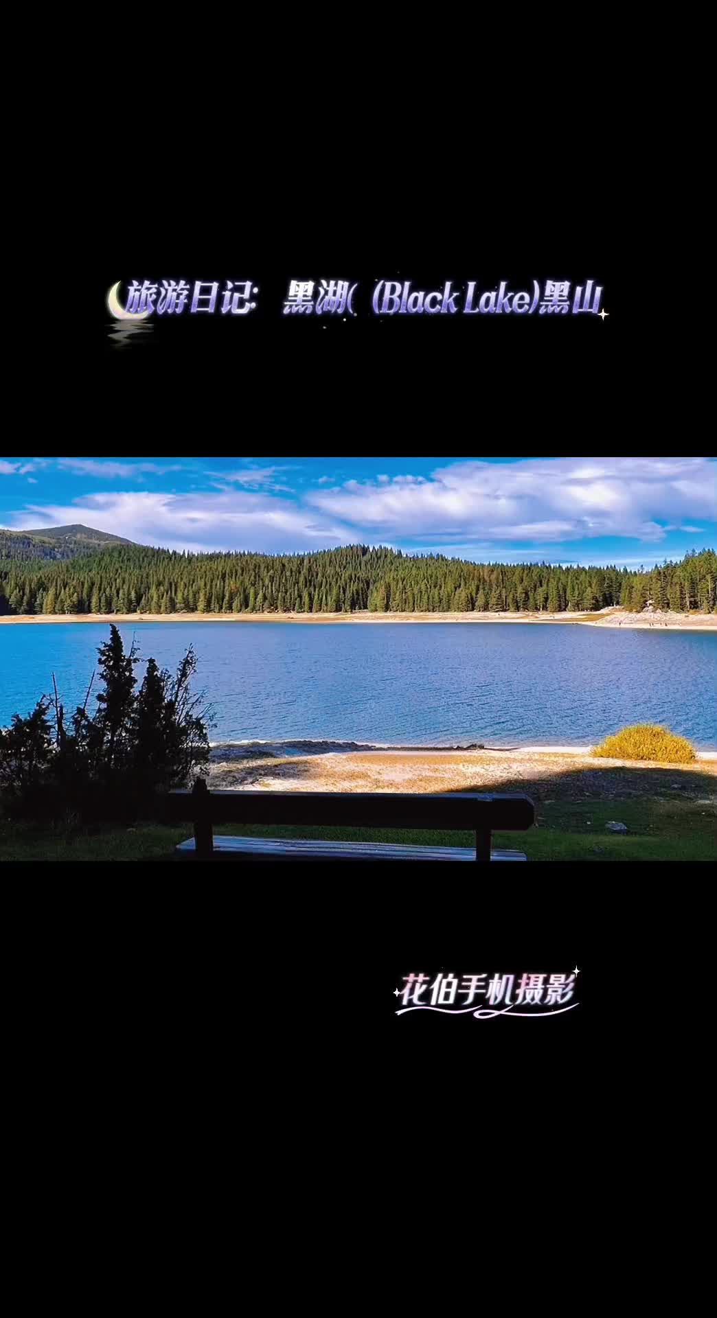 ...风光和丰富的生物多样性而闻名,1980年被联合国教科文组织列为世界...
