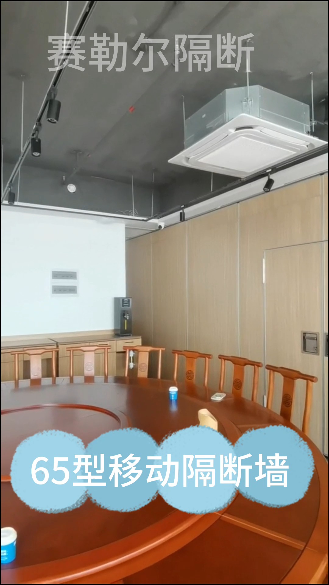深圳酒店65型移动隔断墙,墙体可自由移动,也可以固定#活动隔断