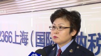上海早晨 2019 聚焦个税专项附加扣除 税务咨询热线服务量猛增