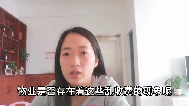 物业管理你们满意?小区物业和住户的矛盾不断,取消物业是否可行?
