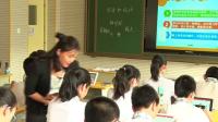 北师大版小学数学五年级上册《欣赏与设计》获奖课教学视频(一师一...