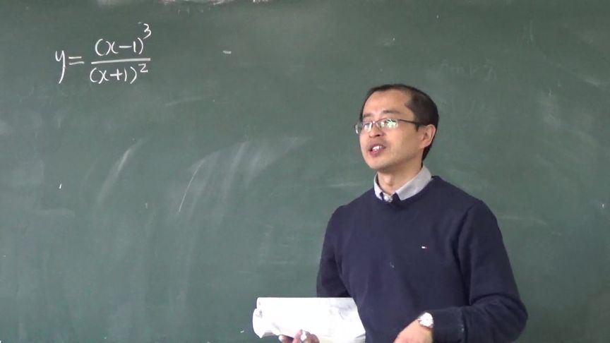 3.5 函数作图-《微积分》-宋浩老师