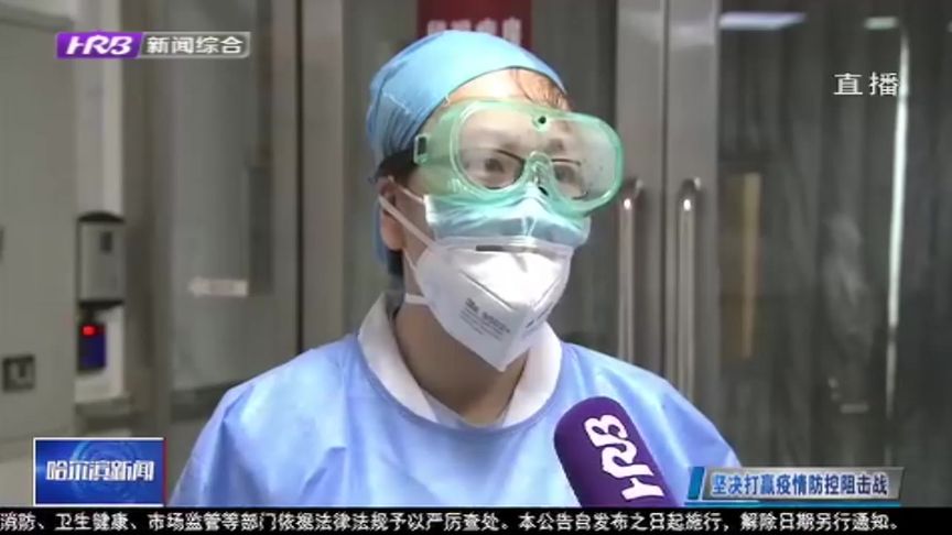 24小时三班倒!发热门诊医护人员坚守岗位,防护服一穿就是8小时