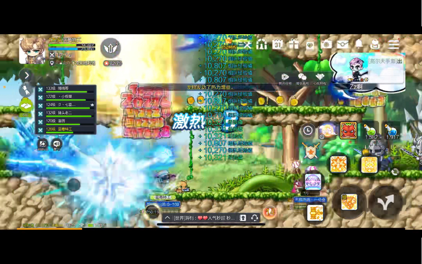 冒险岛手游:126级圣骑士,打怪刷图爆装备!_游戏热门视频