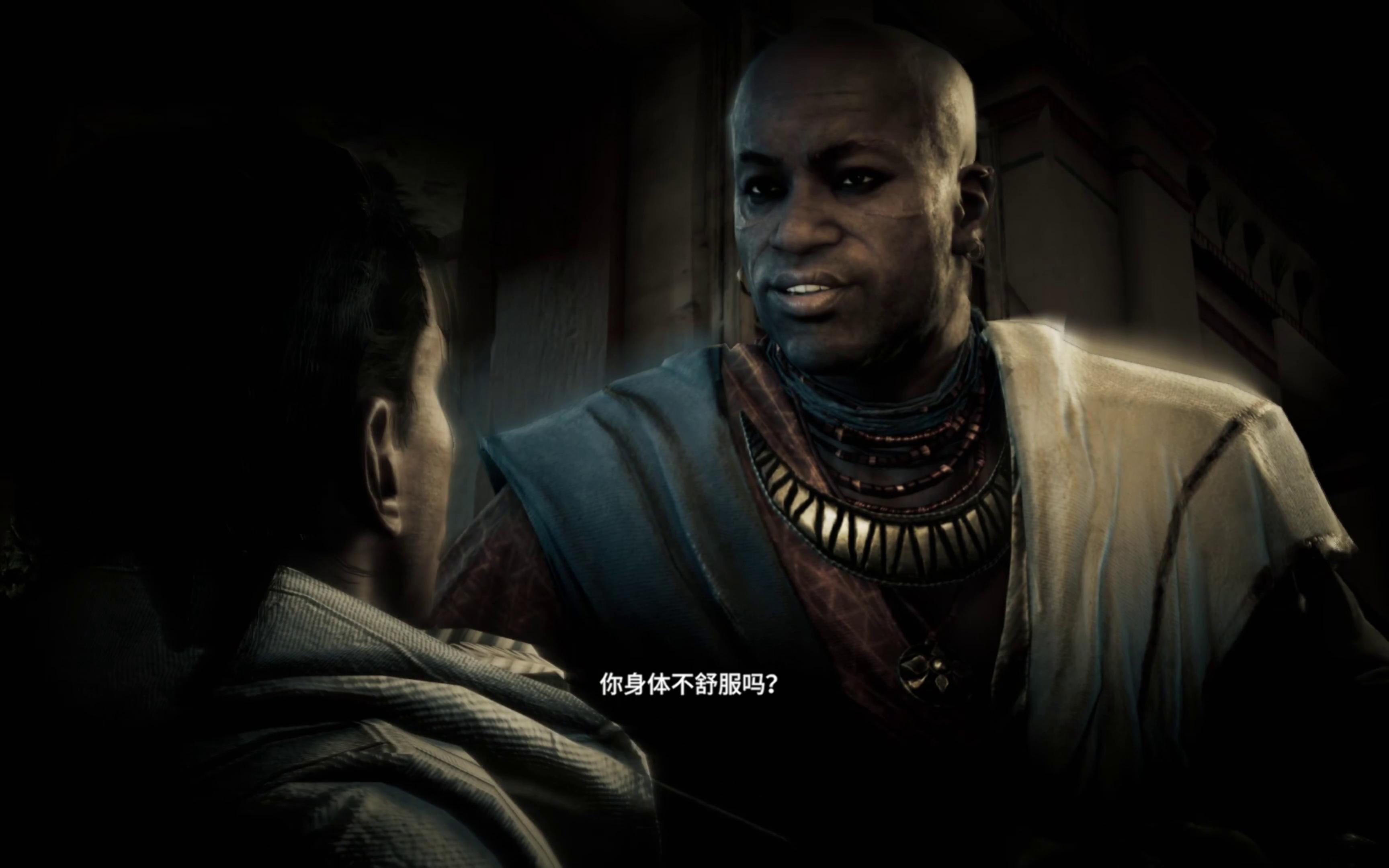 别啥都往嘴里塞呀!_刺客信条起源