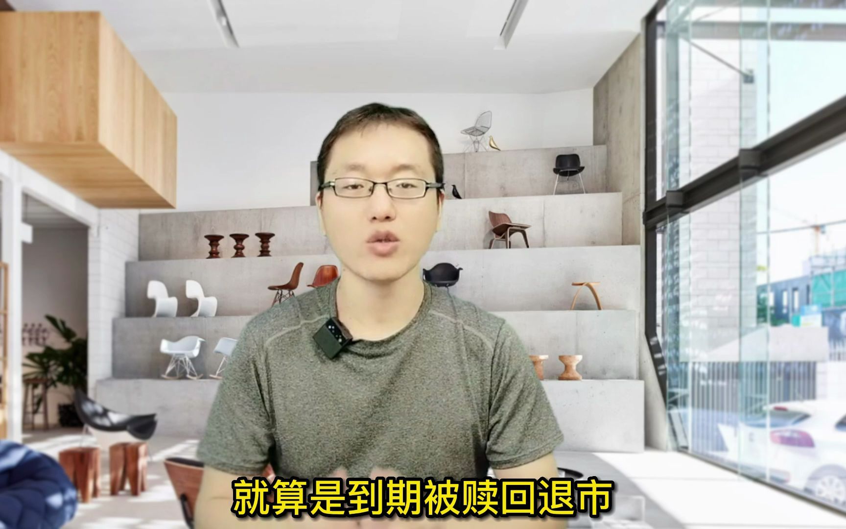 公司赎回可转债意味着什么