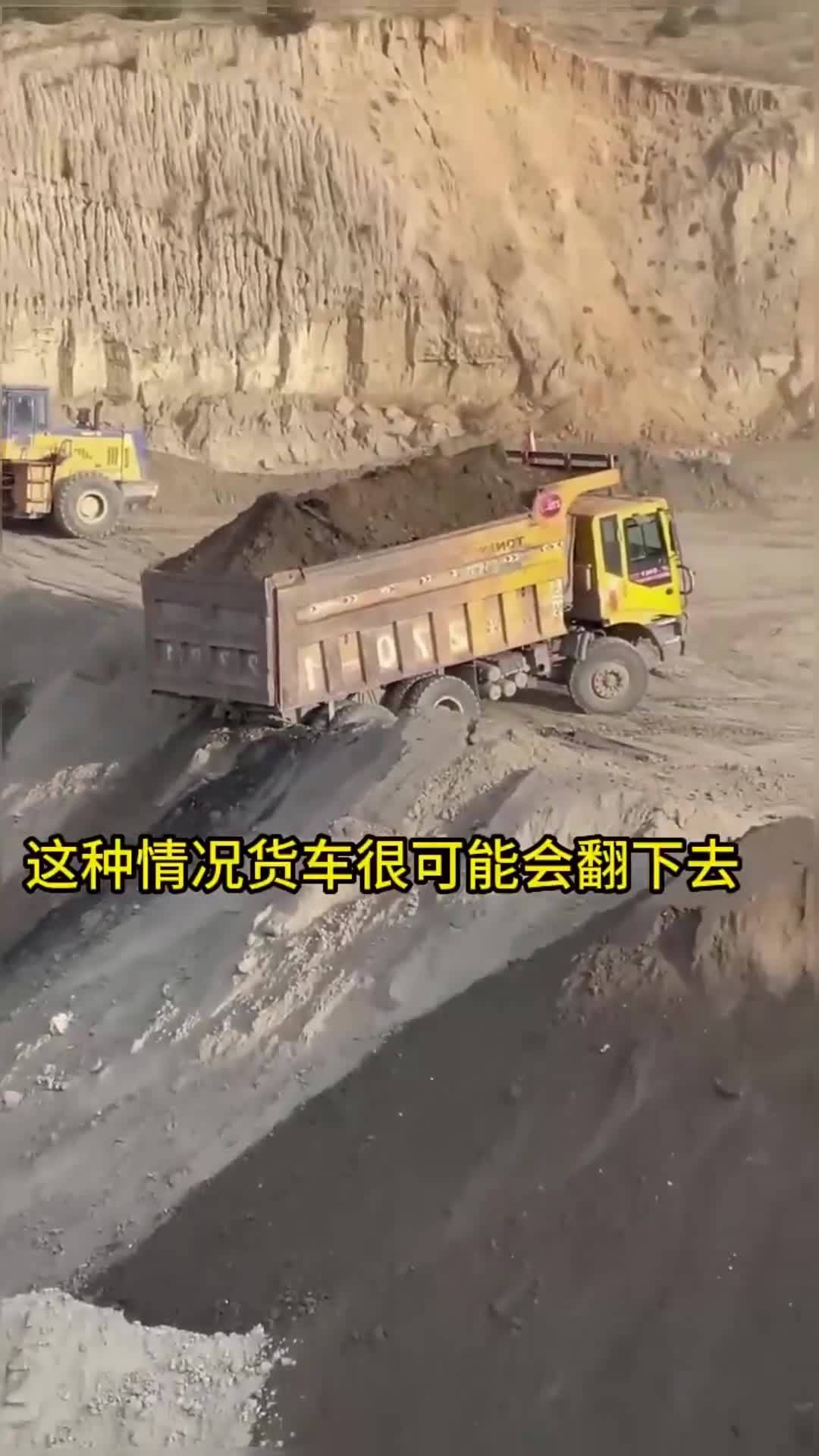 渣土车每一次作业,都是在悬崖边徘徊,随时可能翻车!