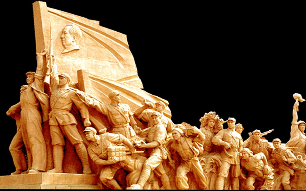 历史老师自制课件部编版八下历史第1课《中华人民共和国成立》