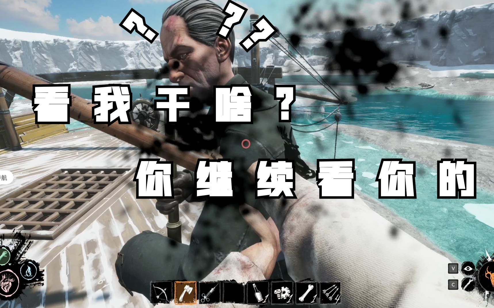 【Dread Hunger】导管导傻辣?_哔哩哔哩bilibili_狼人杀