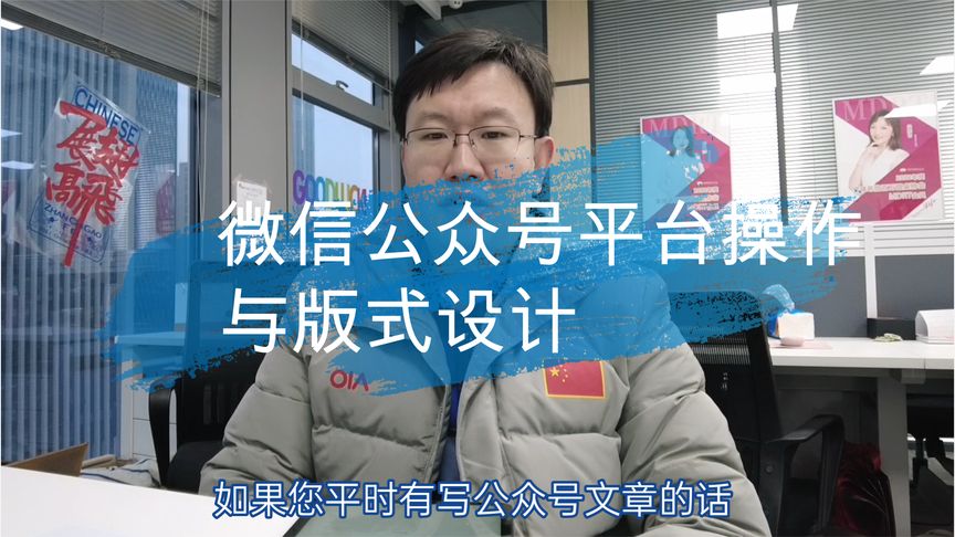推荐一本好书-05期:帮您解决公众号文字排版,图片设计技术问题