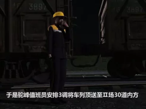 【03调车作业事故】10_2012年“12.1”武汉北站铁路交通一般D2类...