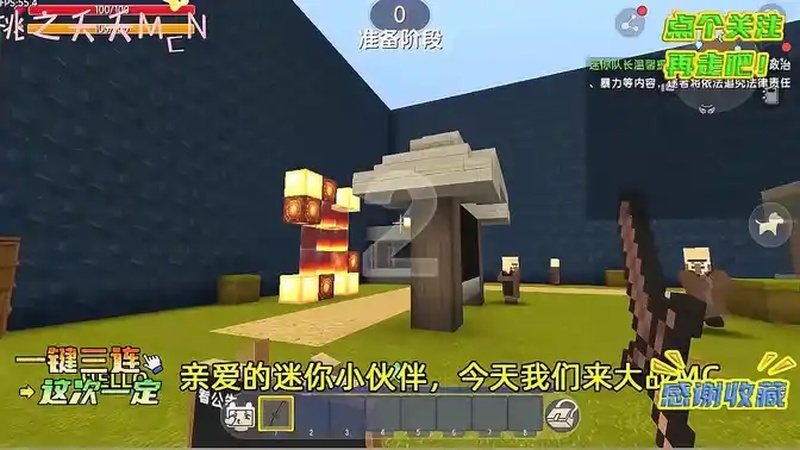 我的世界:大战MC!救命啊,末影人太猖狂了,手长腿长攻击力道强