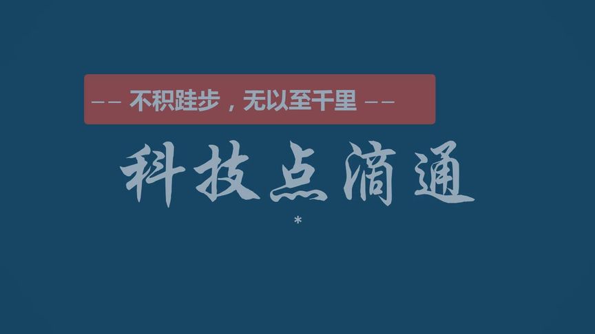电脑小技巧:一键截屏居然这么简单,你的电脑上有这个功能么?