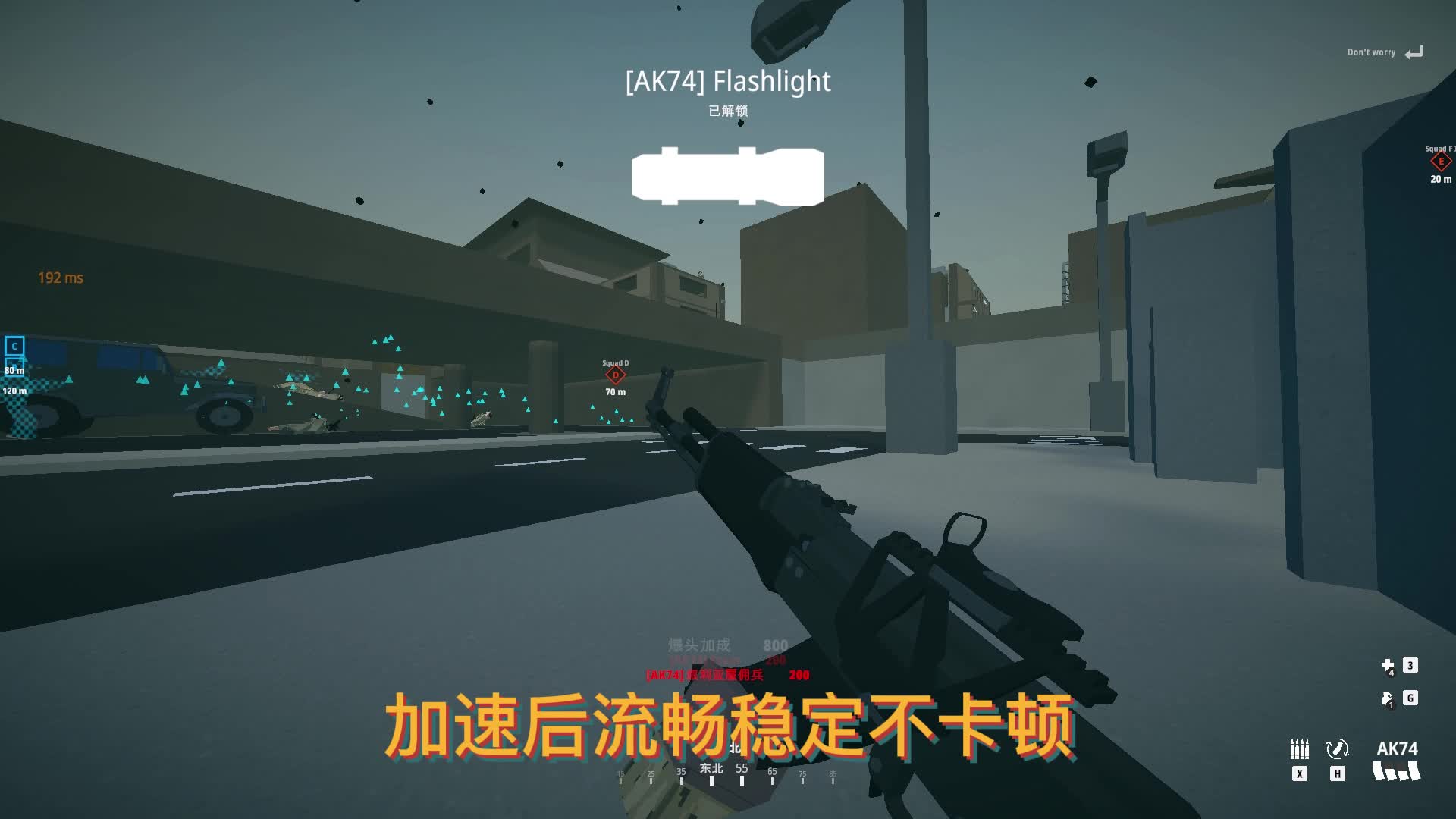 ...战地2042平替版battlebit免费体验,奇游已支持游戏加速,延迟低至80