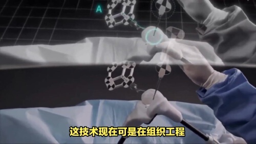 3D生物打印技术在组织工程中的突破,定制化器官与再生医学前景