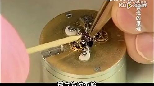 瑞士手表制作过程,值得你一看