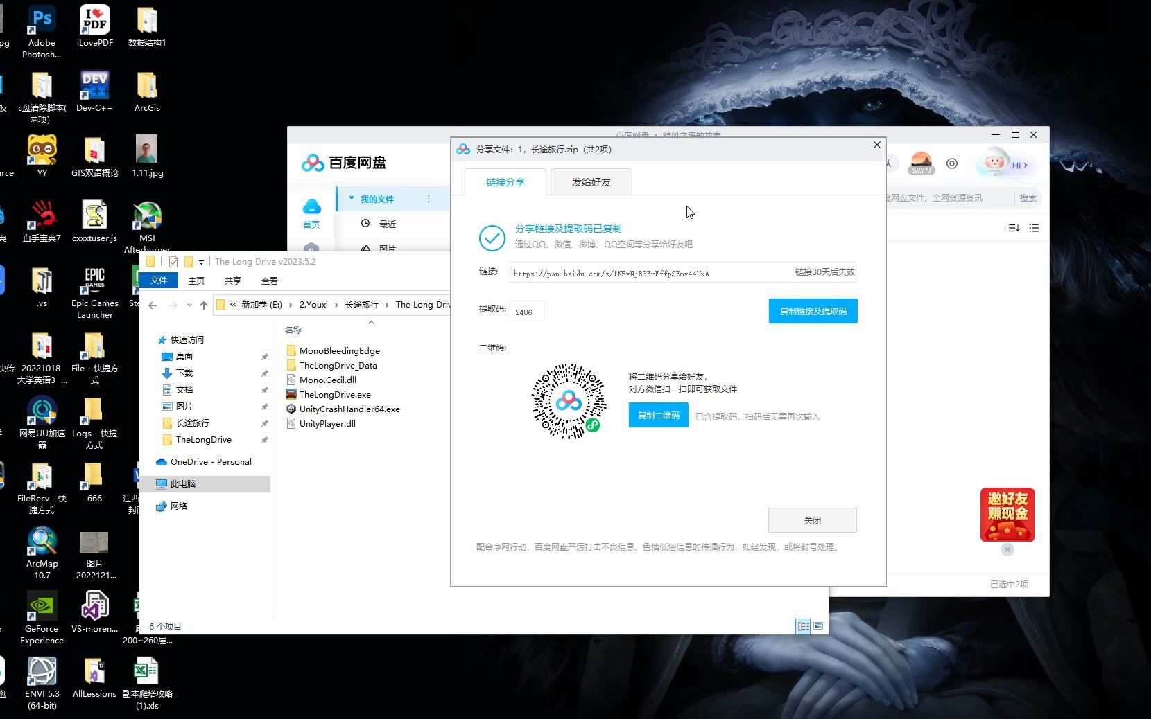 长途旅行,20230502以及对应我能用的AImod和双发动机mod