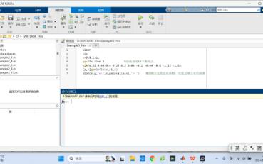 【MATLAB】--曲线拟合